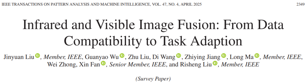 2025 TPAMI综述 | 全新视角红外与可见光图像融合完整理解与入门！附GitHub最全开源对比方法结果！-CSDN博客