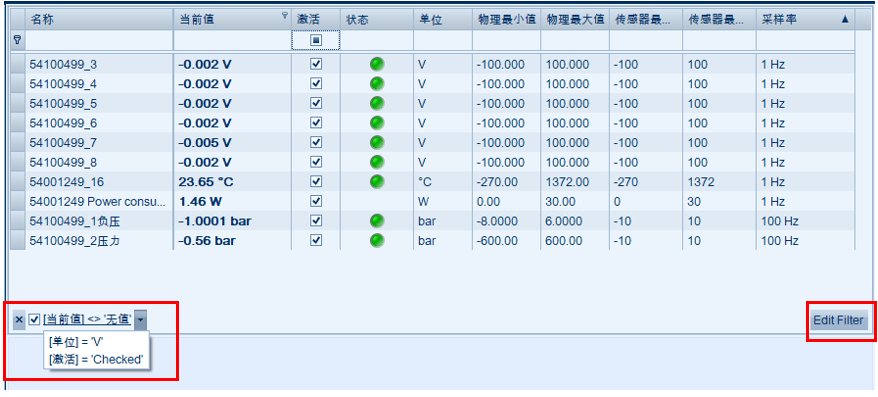 便捷的筛选功能 | IPEmotion-CSDN博客