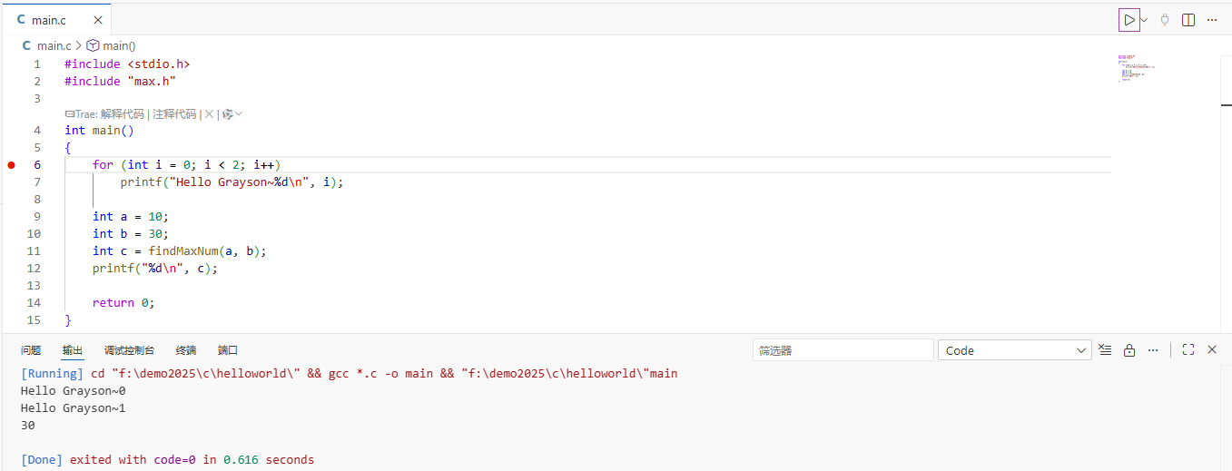 vscode配置c/c++环境_vscode配置c语言环境-CSDN博客