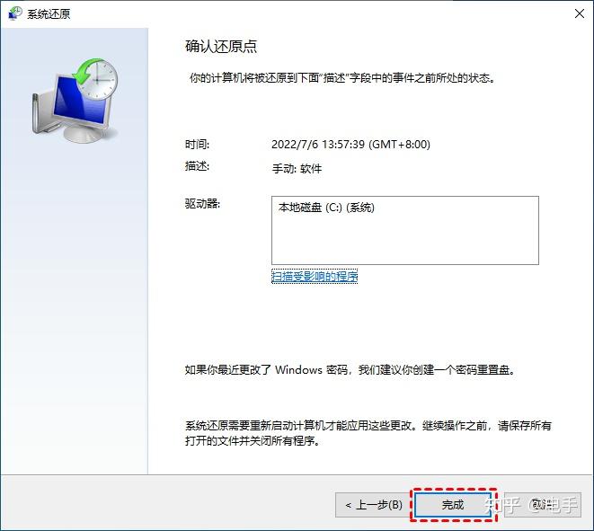 mstsc.exe是什么进程？-CSDN博客