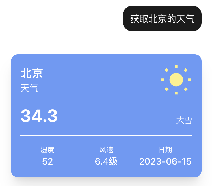 Google A2UI协议深度解析：AI Agent UI“说话”技术”-CSDN博客