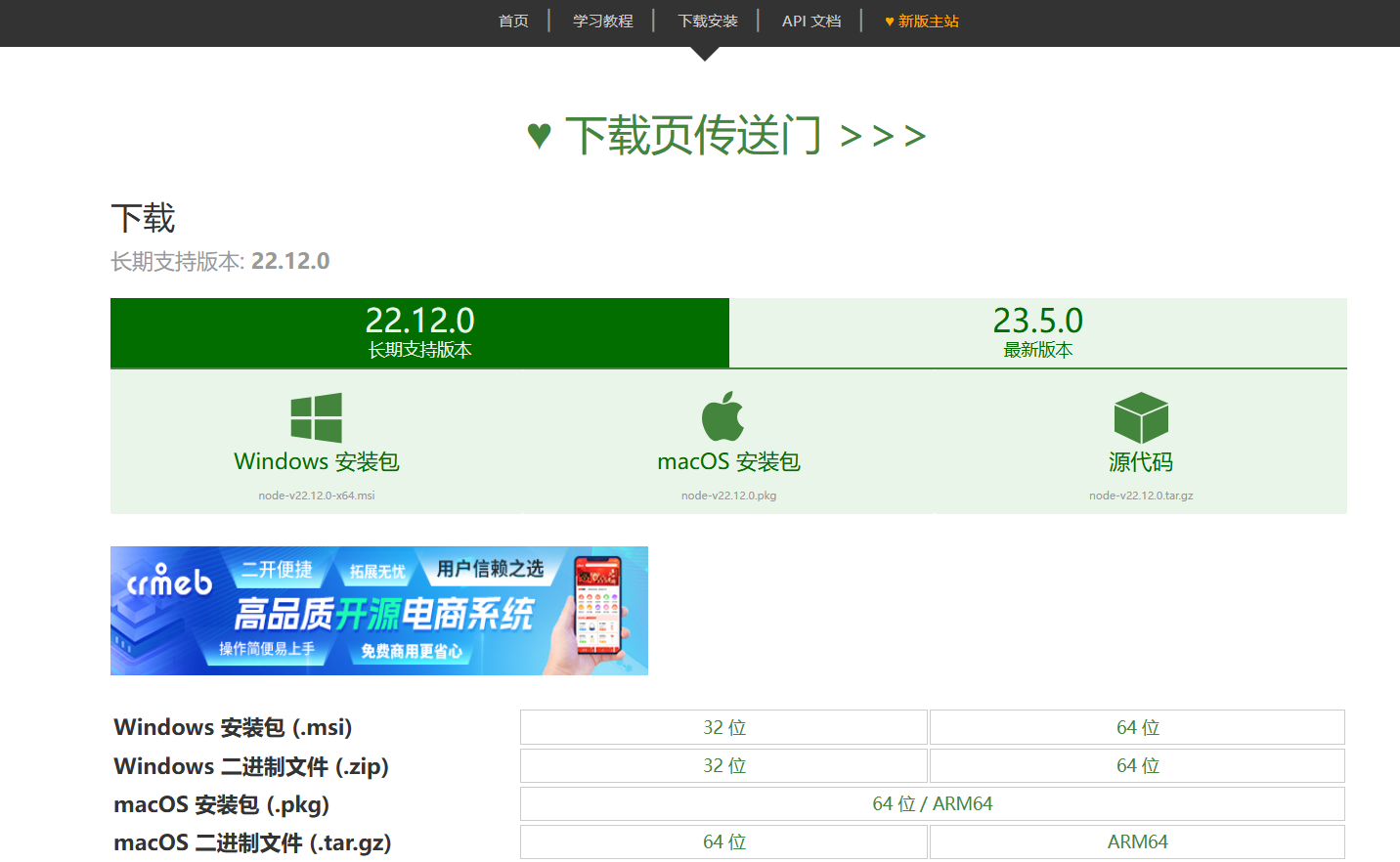 Appium安装_npm install -g appium-inspector-CSDN博客