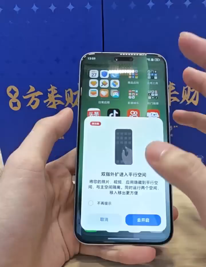 一机三号不是梦！荣耀 Magic8 Pro 微信多开最简教程-CSDN博客