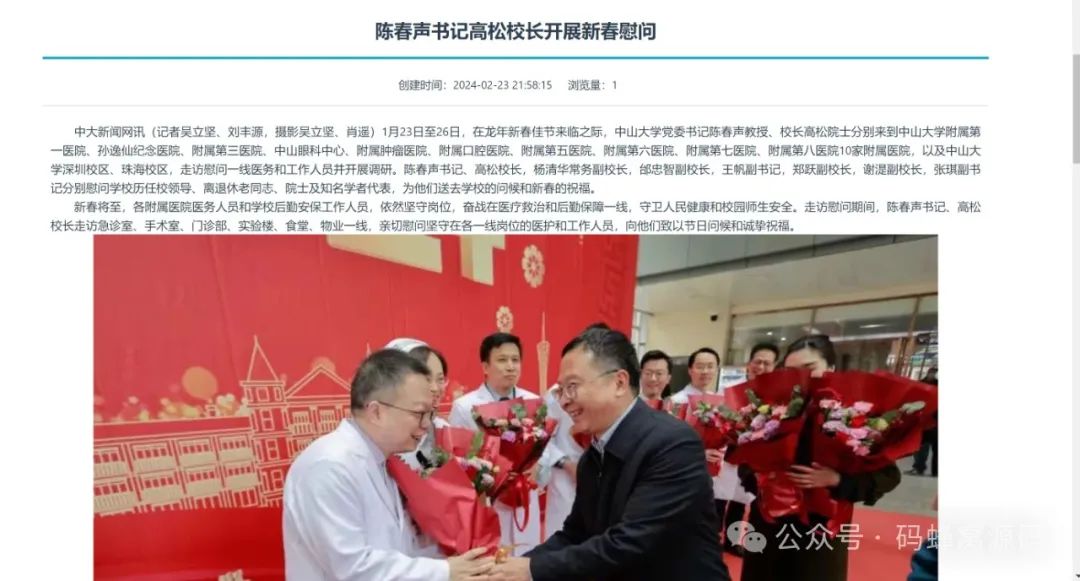 【开题报告论文源码】基于springboot加vue 前后端分离的校园新闻审核发布管理系统 Csdn博客