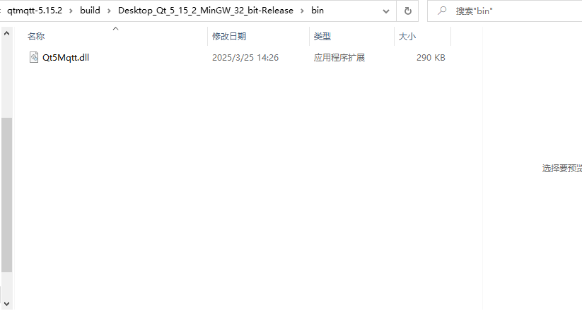 Qt使用QtMqtt连接阿里云_qt5.15.2 mqtt-CSDN博客