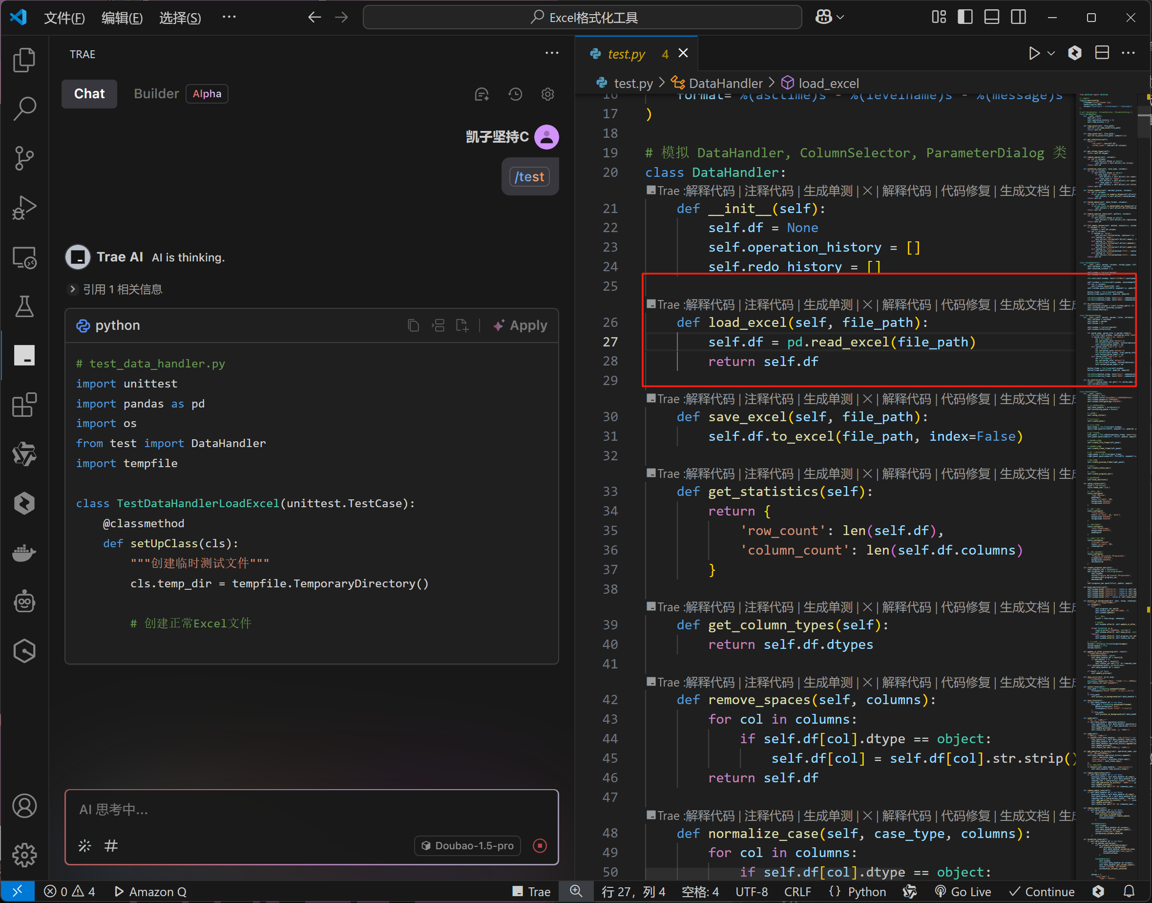 未来感拉满！用 Trae 在 VS Code 焊出「元宇宙级」桌面便签，颜值杀疯了！_vscode trae-CSDN博客