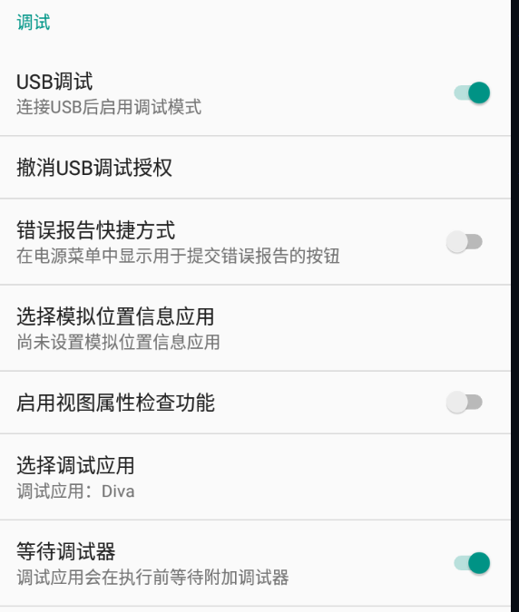 安卓app练习靶场DIVA_安卓靶场-CSDN博客