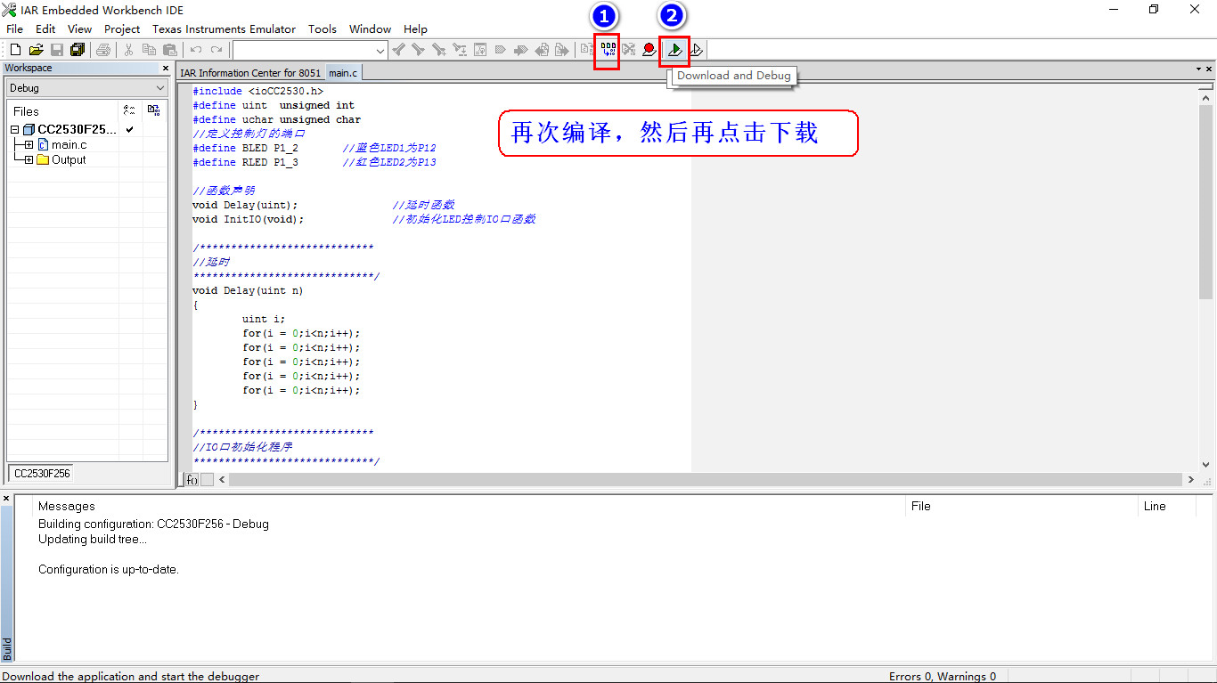 【CC2530开发基础篇】实现PWM呼吸灯_cc2530呼吸灯-CSDN博客
