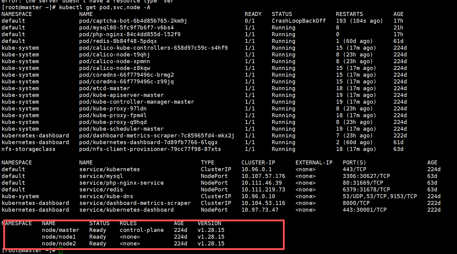 2025数证杯初赛 服务器wp-CSDN博客