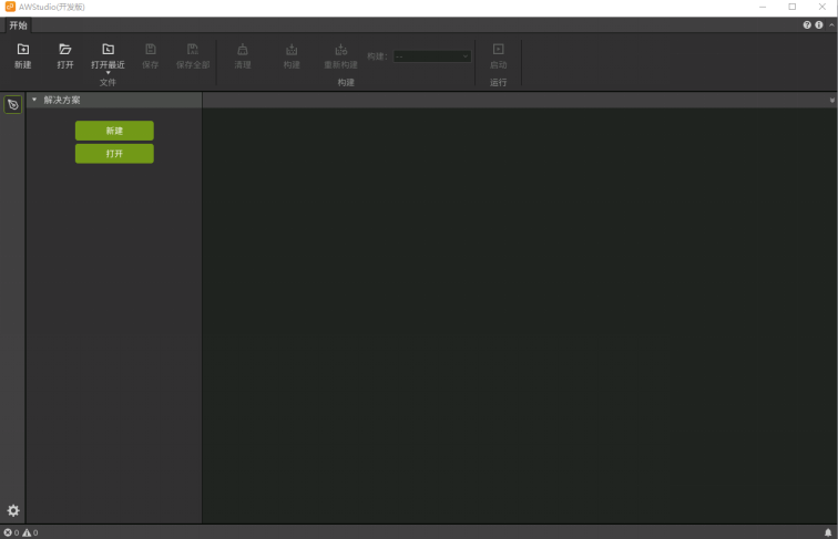 手把手带你入门AWStudio运动控制编程-CSDN博客