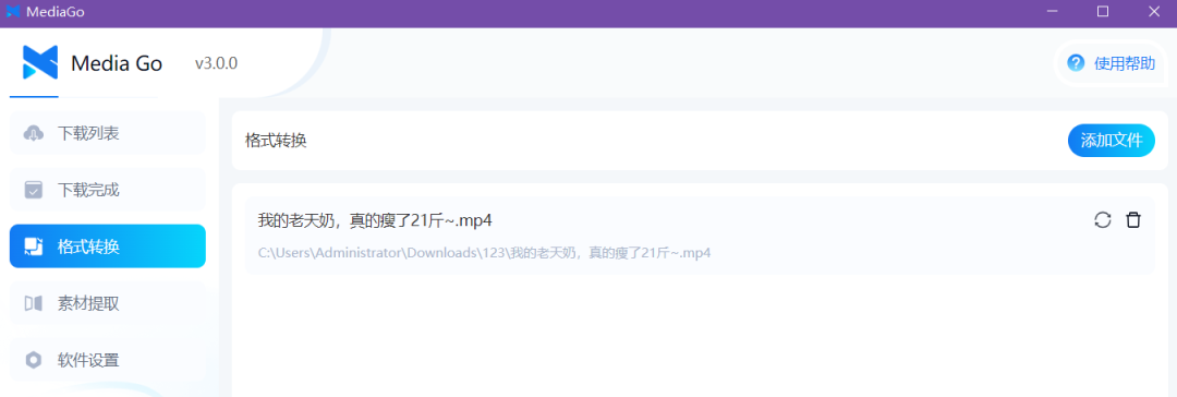 一个用Electron+Antd+Vite打造的开源视频下载工具，最高突破30M/S，还能处理B站视频下载_antd 下载视频-CSDN博客