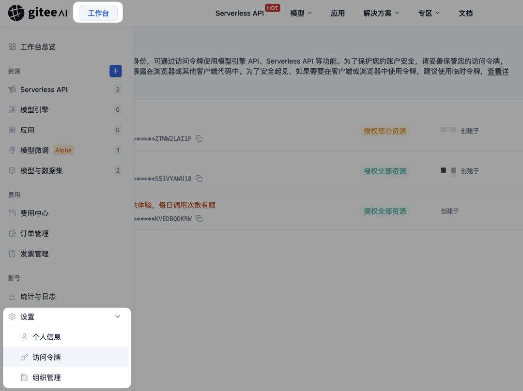 交了个新朋友！DB-GPT 牵手 Gitee AI，加速数据智能应用开发落地_db-gbt前端修改-CSDN博客