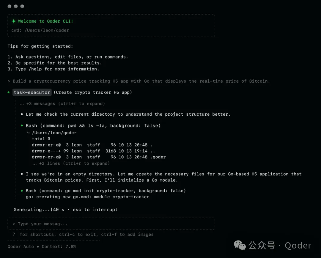 Qoder 降价，立即生效！首购 2 美金/_qoder收费标准-CSDN博客