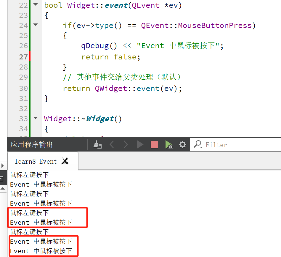 【Qt】事件_qt事件-CSDN博客