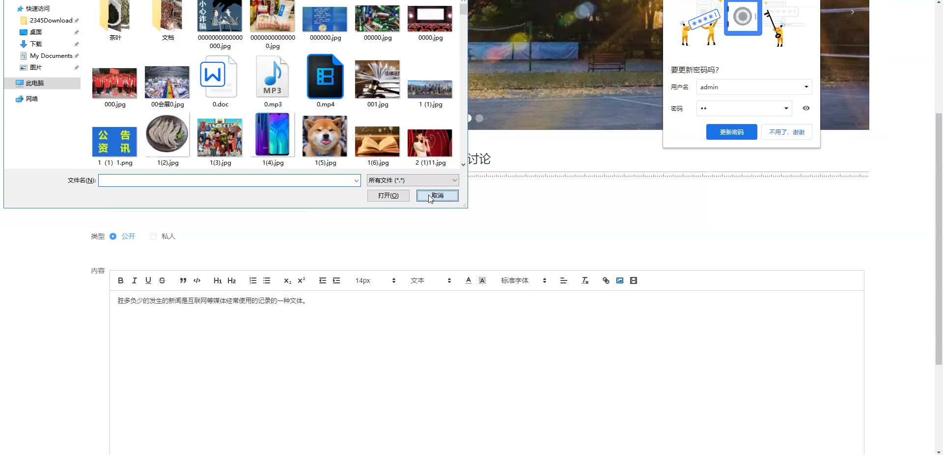 基于Java+SSM+Vue课程实验教学项目管理系统(源码+LW+调试文档+讲解等)/课程实验管理系统/实验教学管理系统/教学项目管理/课程项目管理系统/实验课程管理/教学实验项目/课程实验 ...