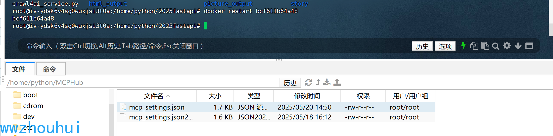 dify案例分享-颠覆传统！Dify 与 MCP 如何重塑火车票查询体验_dify playwright-CSDN博客