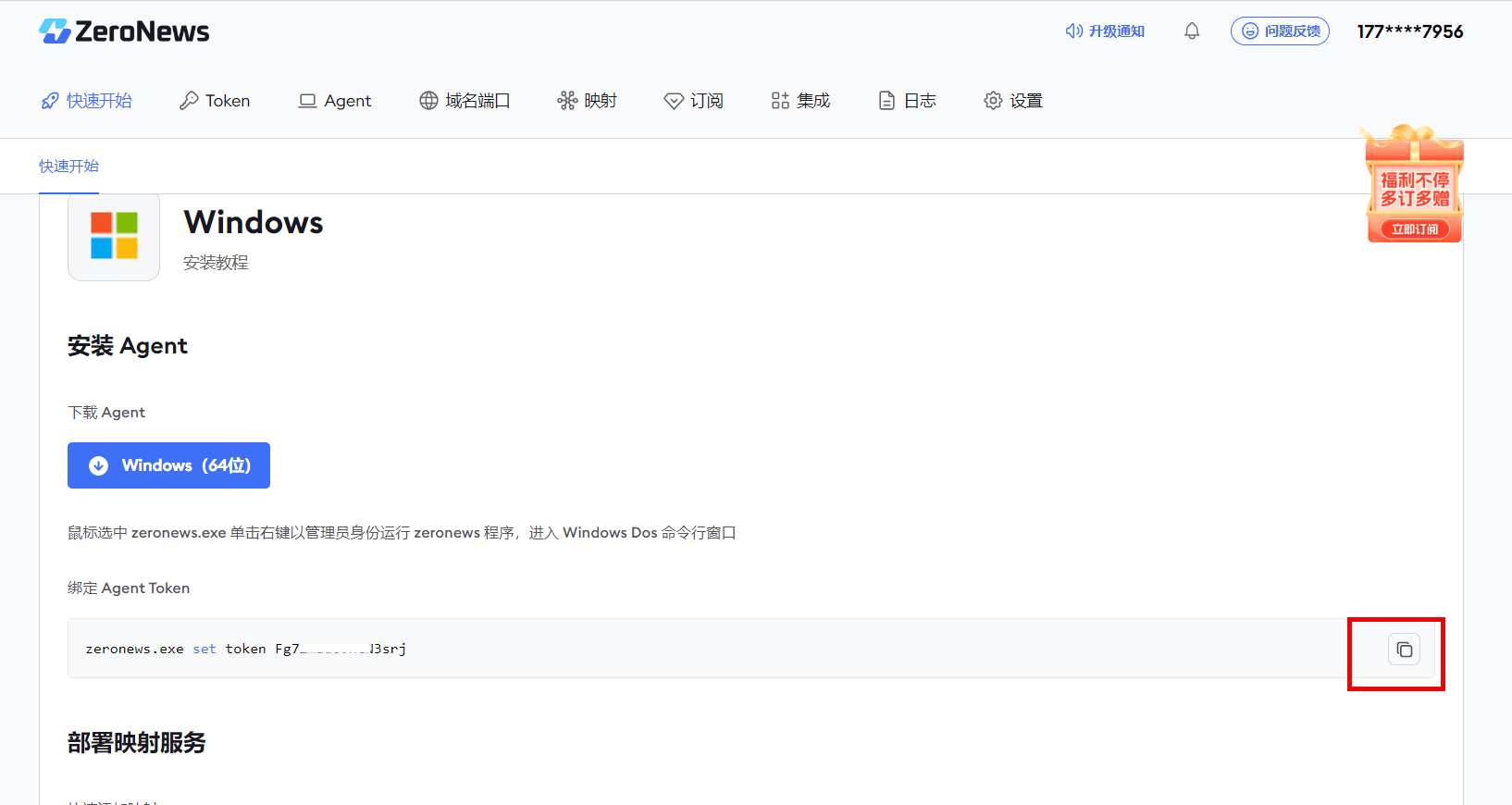 2025年最好用的内网穿透工具：ZeroNews，重新定义远程访问_内网穿透 zeronews-CSDN博客