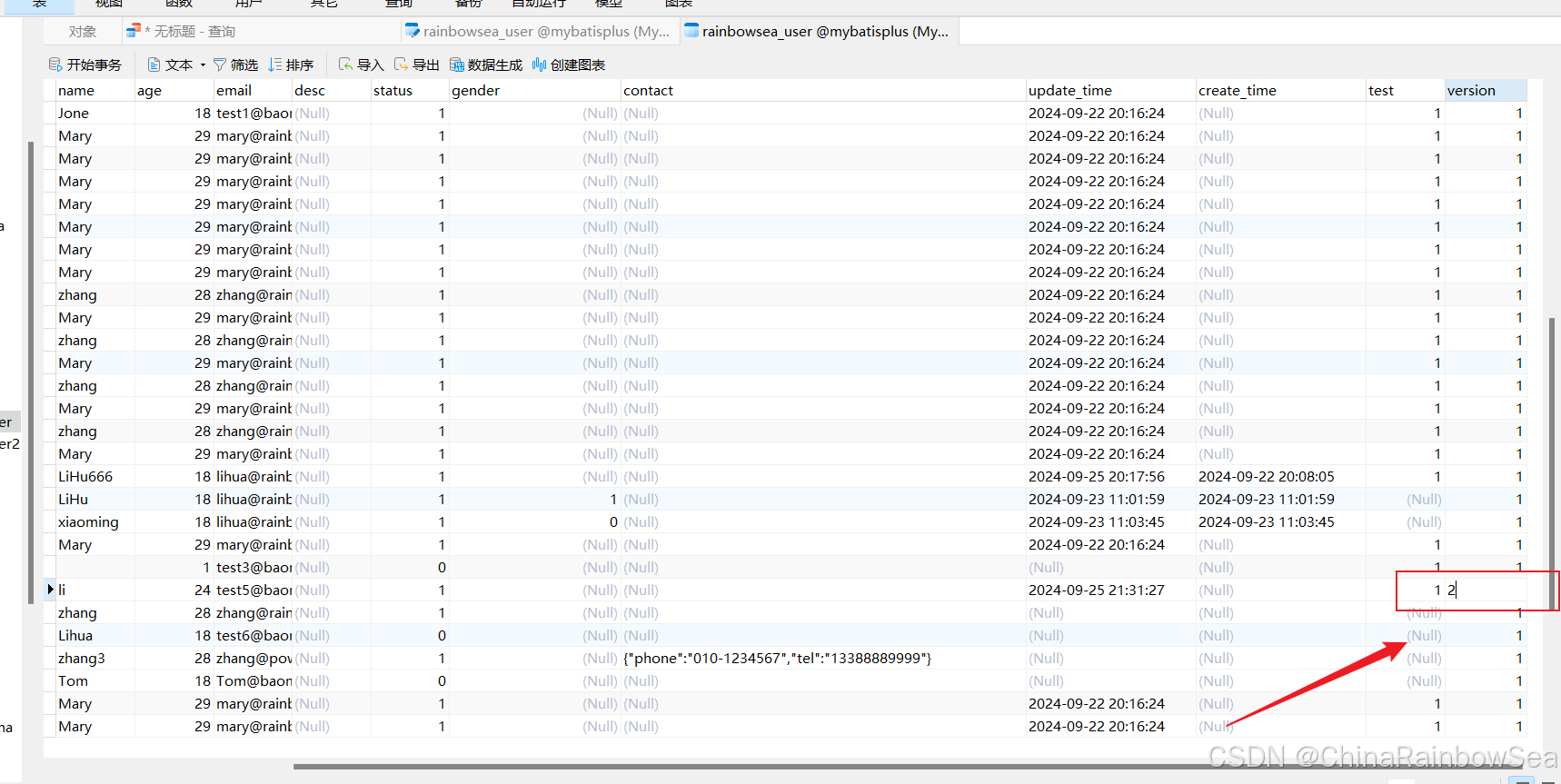 七，mybatis Plus 扩展功能：乐观锁，代码生成器，执行sql分析打印（实操详细使用）mybatis Plus 打印sql Csdn博客