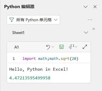 在Excel中写Python代码可真方便！_python in excel-CSDN博客