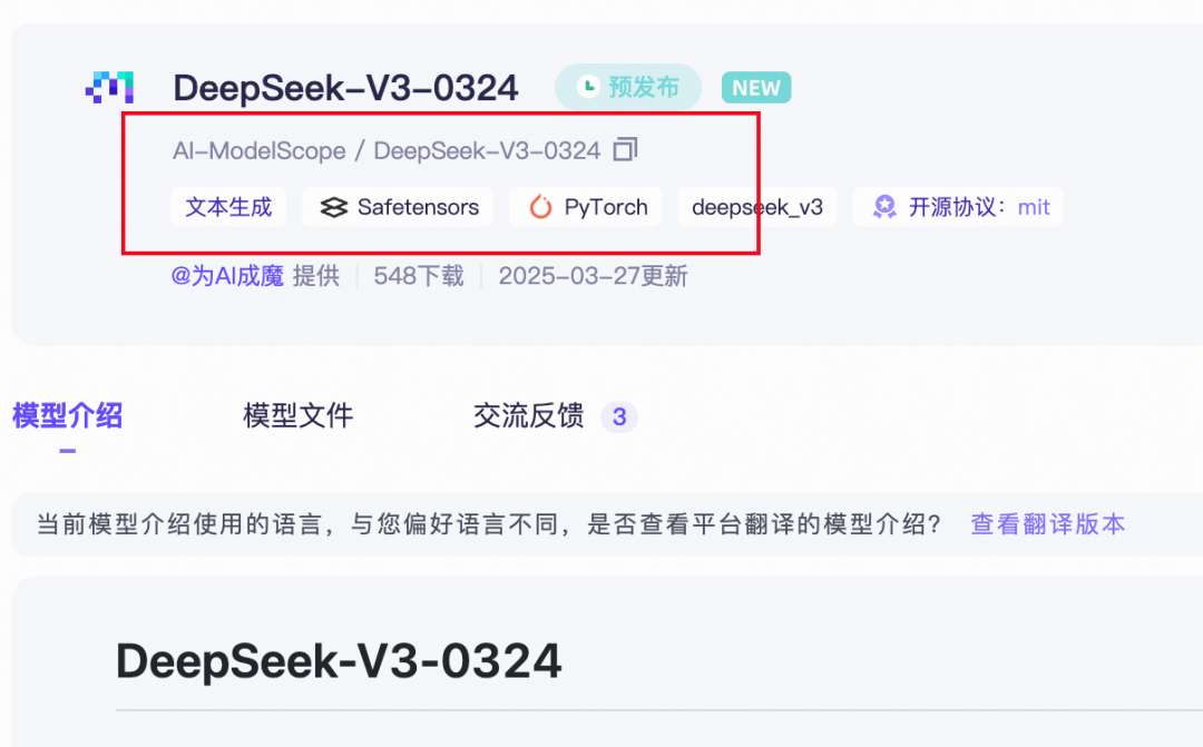 DeepSeek-V3-0324 本地部署，vLLM和SGLang的方法_sglang部署deepseek-v3-CSDN博客