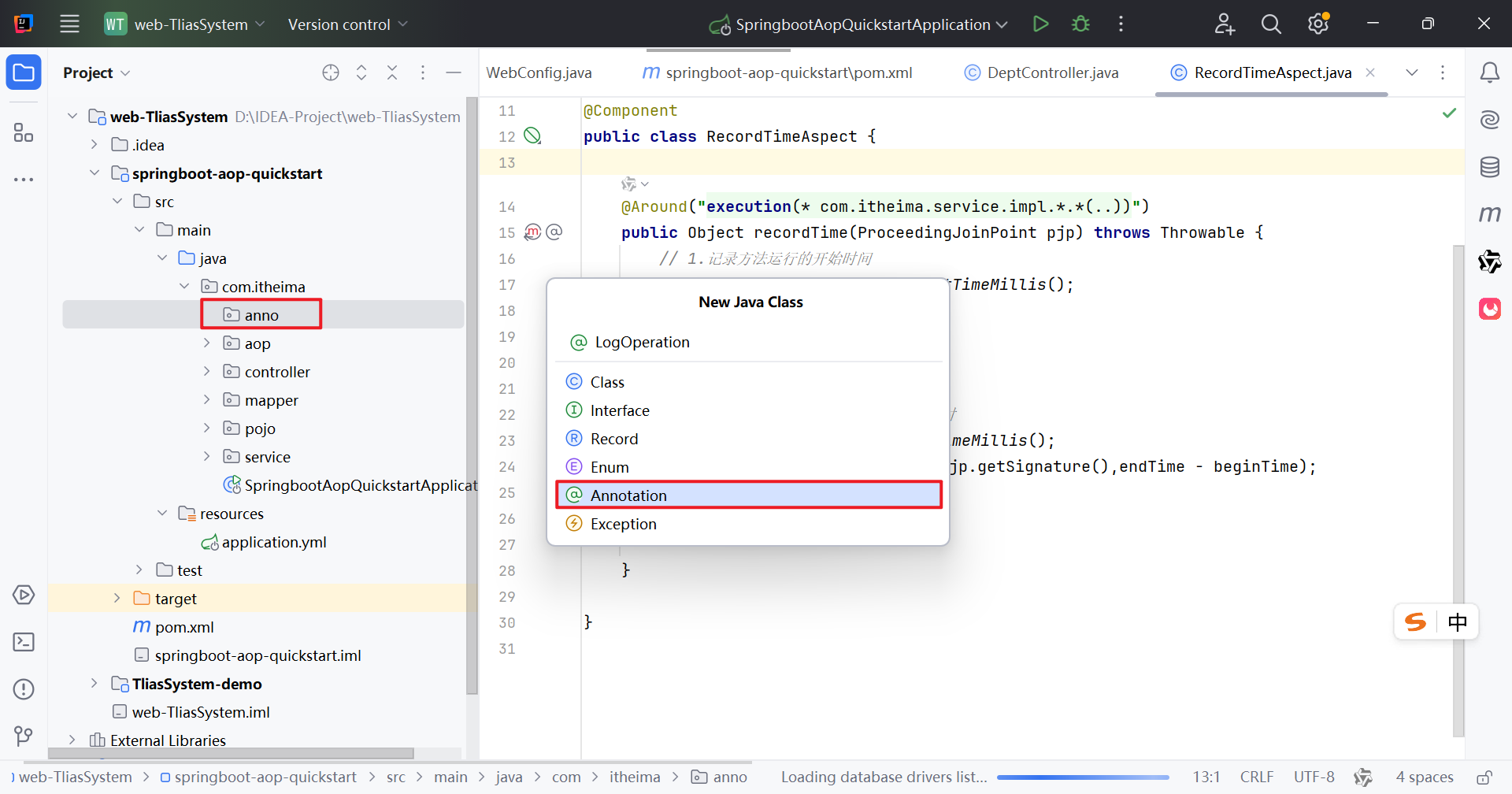 tlias智能学习辅助系统--SpringAOP-案例-记录操作日志-CSDN博客