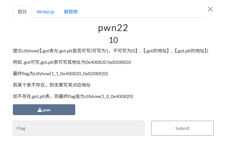 CTFshow-pwn入门-前置基础（pwn0~34）WP_pwn入门5-34-CSDN博客