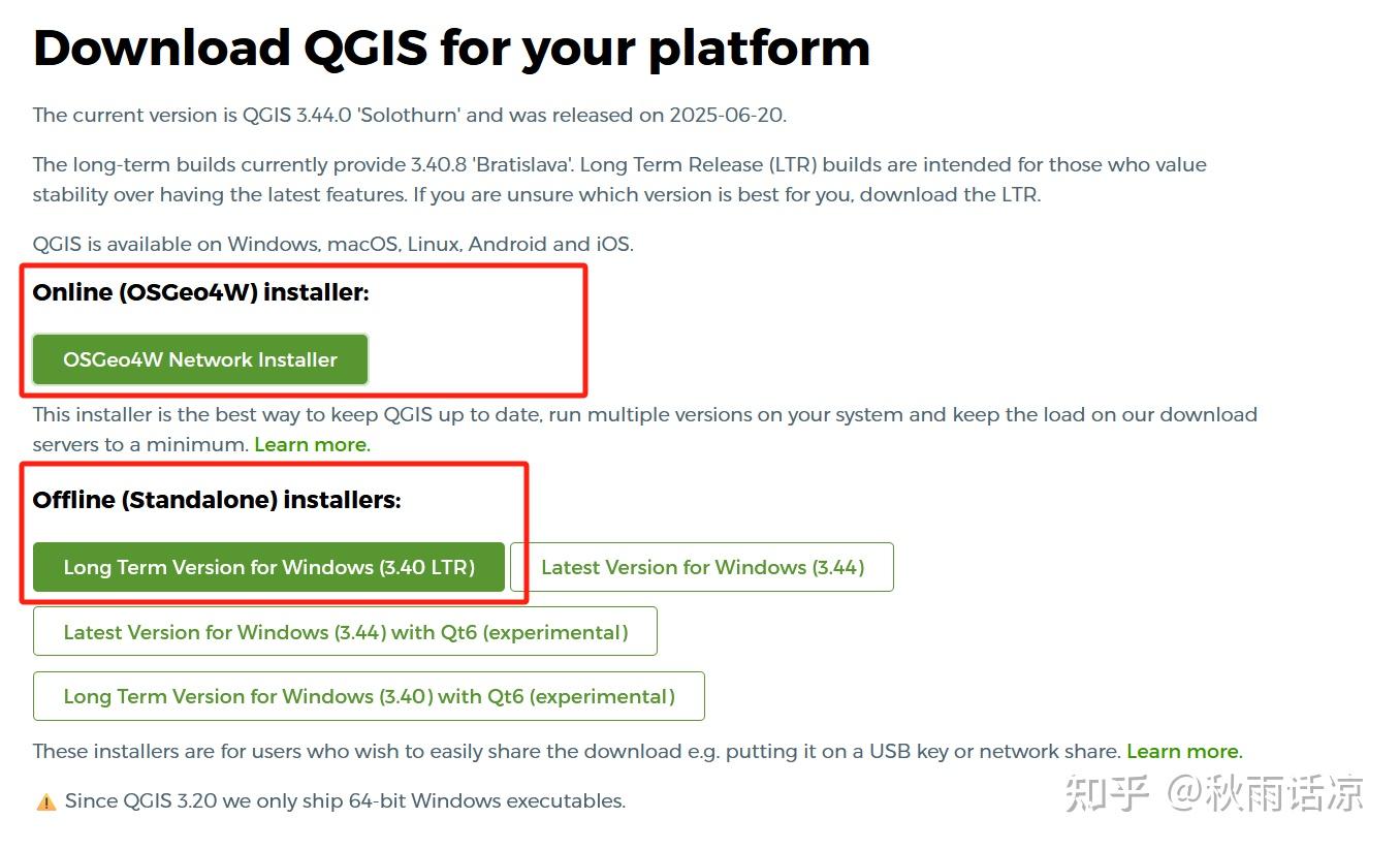 QGIS+QT二次开发_qgis qt开发-CSDN博客