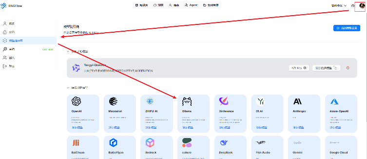 RAG Flow搭建AI医疗助手，附带完整教程+源码_ragflow-CSDN博客