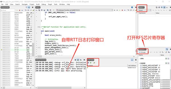 如何调试nRF5 SDK_nrf jlink-CSDN博客