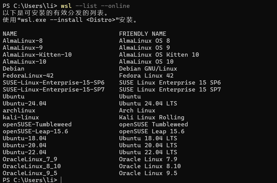 Windows 11 上轻松安装 WSL，实现秒开 Linux 开发环境！_win11 wsl-CSDN博客