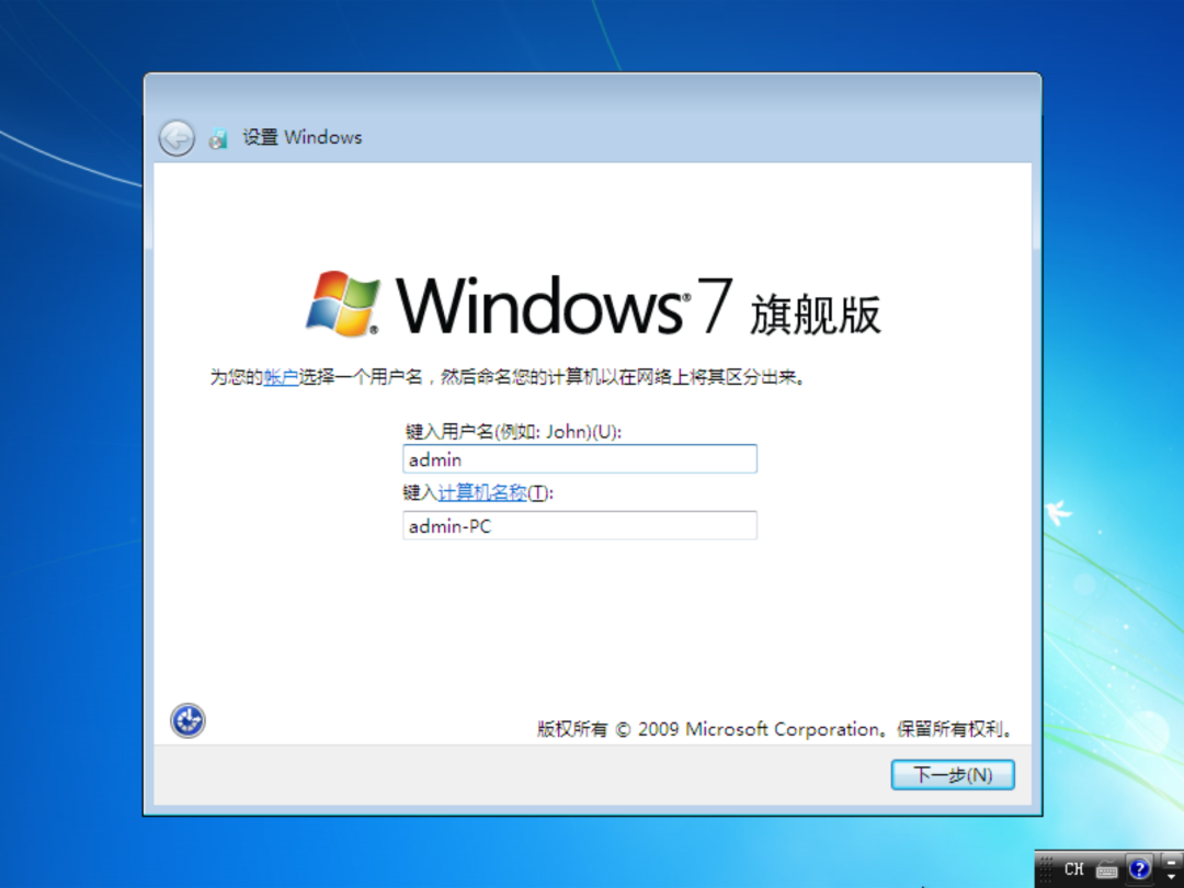 下载 | Win7系统最新版ISO映像（集成8月最新补丁、旗舰版、完整纯净无精简、64位/32位可选、Windows 7）_win7系统iso镜像文件-CSDN博客