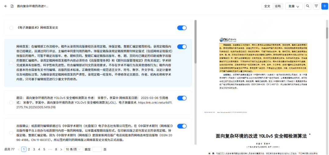 【Ragflow】20.RagflowPlus设计理念与操作教程-CSDN博客