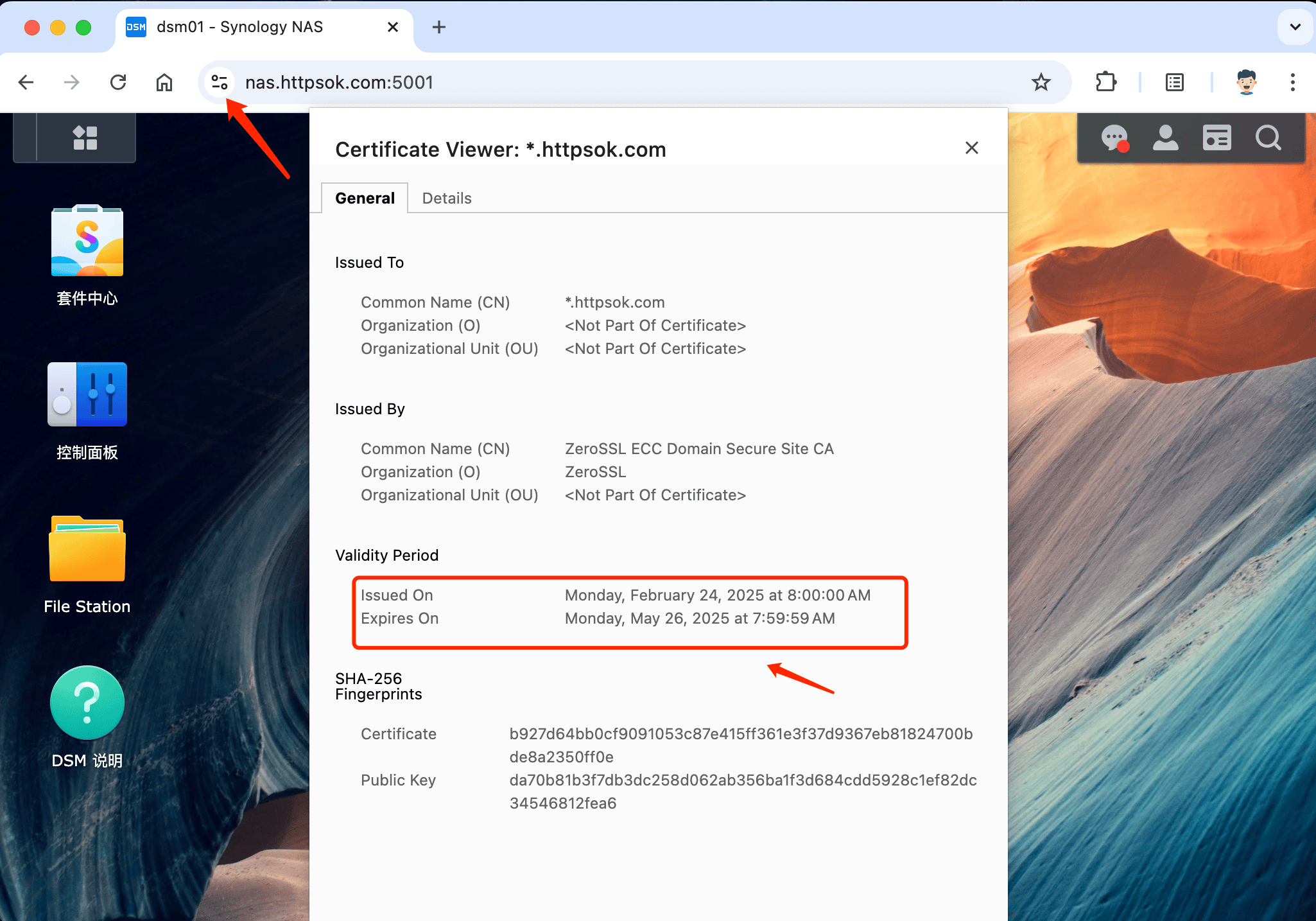 群晖SSL证书一键自动续签，告别繁琐操作！httpsok 让你轻松搞定！_群晖证书自动续期-CSDN博客