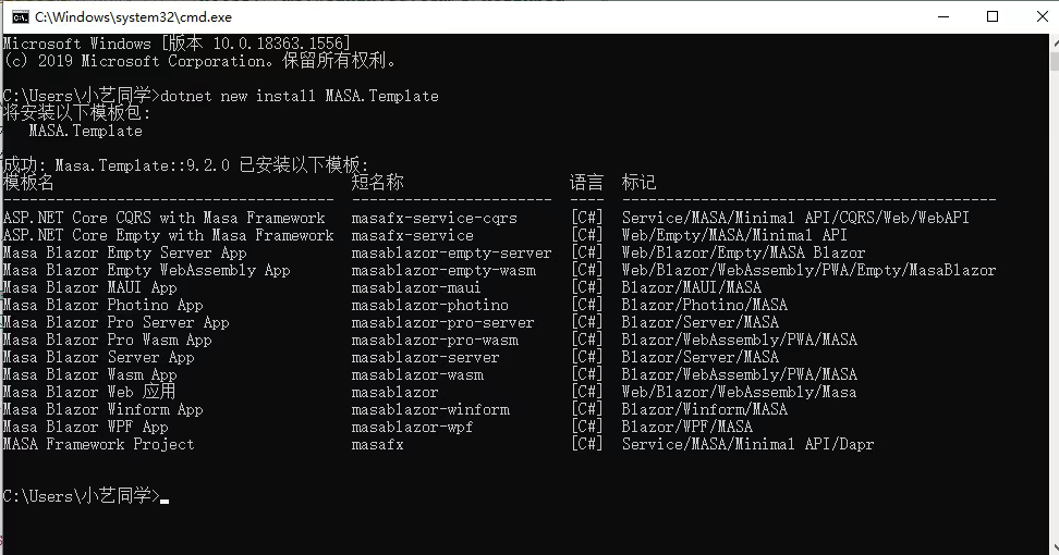一个遵循 Material Design 设计规范、开源免费的 Blazor 组件库-CSDN博客