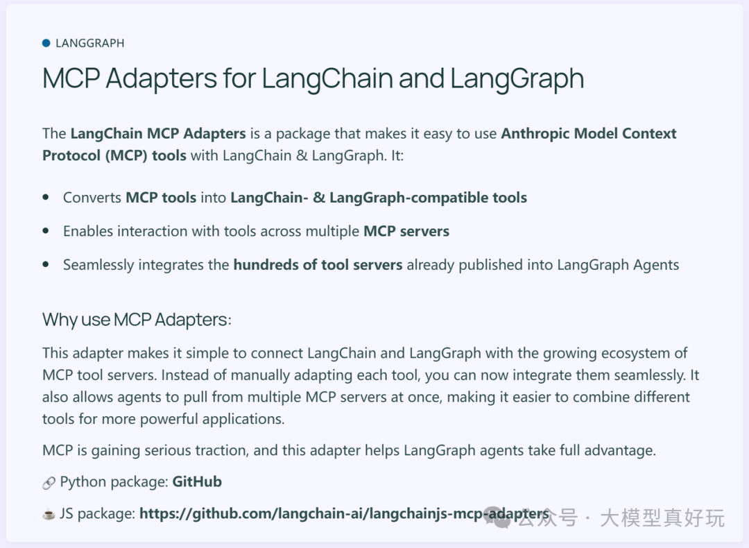 LangGraph是什么？AI Agent：轻松入门智能体开发，一篇文章带你全面了解LangGraph！-CSDN博客