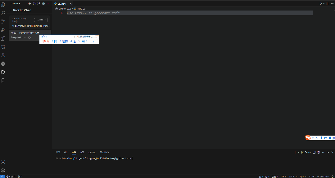 Continue 助攻! VS Code + DeepSeek 解放双手编程_vscode continue deepseek-CSDN博客