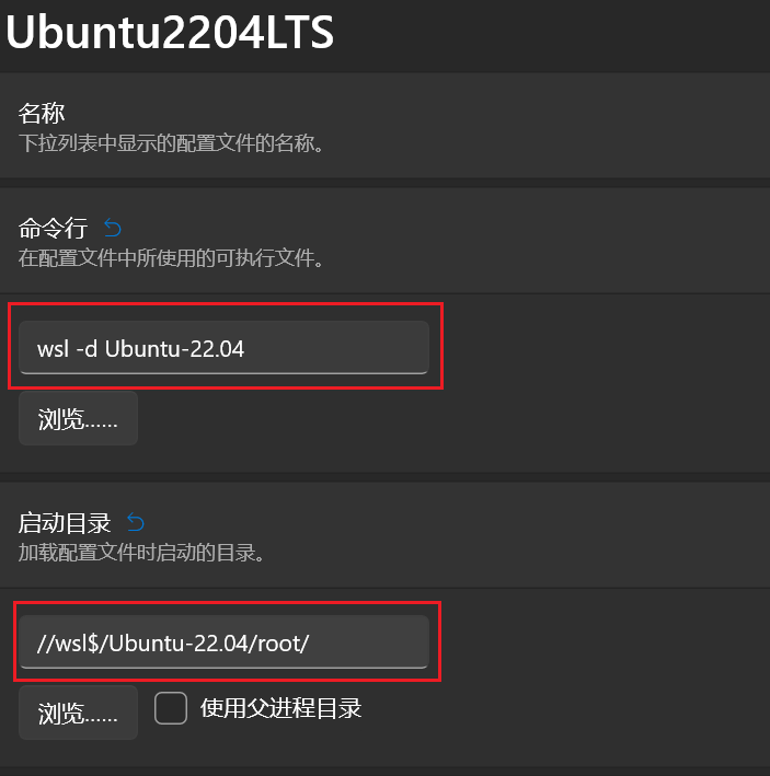 WSL2配置汇总_restart wsl2-CSDN博客