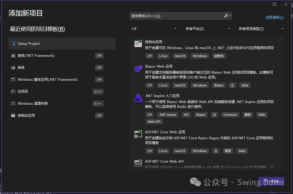 winform程序打包发布_winform怎么发布exe-CSDN博客