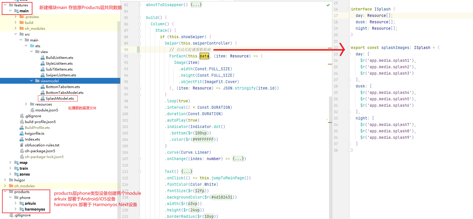 ArkUI-X案例解析-CSDN博客