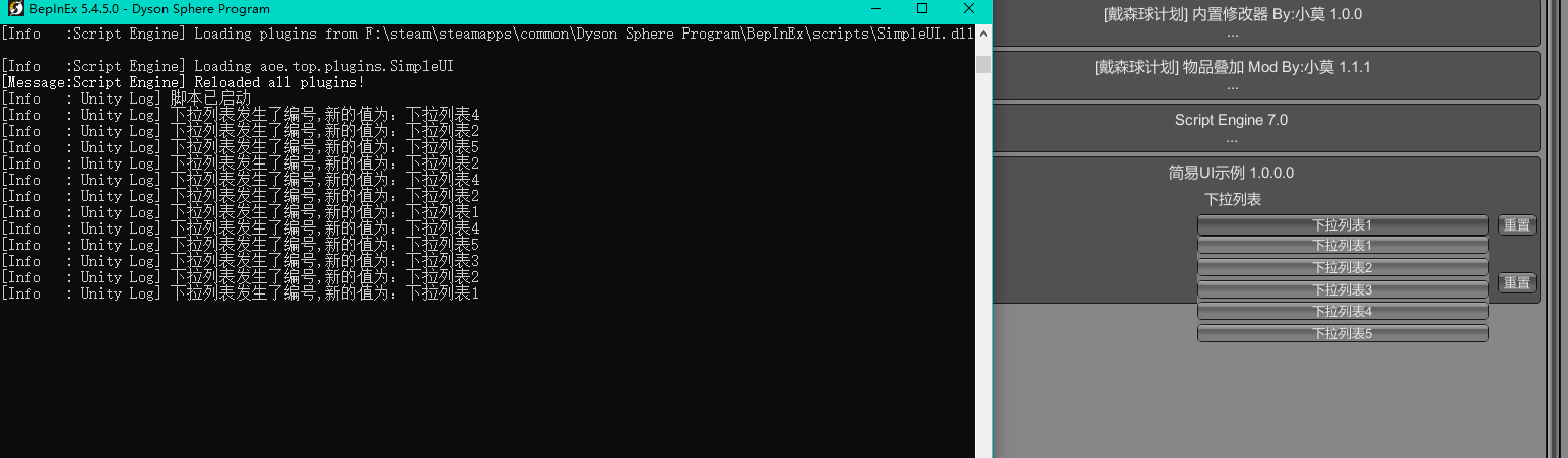 六：使用BepInEx.ConfigurationManager制作简易UI_bepinex ui-CSDN博客