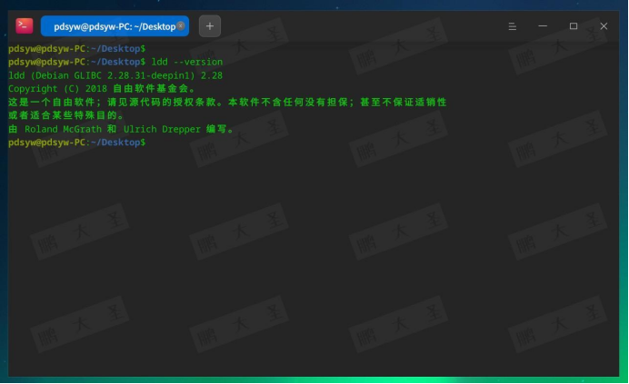 重磅更新！统信UOS专业版1070u4正式发布：更稳定、更易用、更可靠_统信1070-CSDN博客