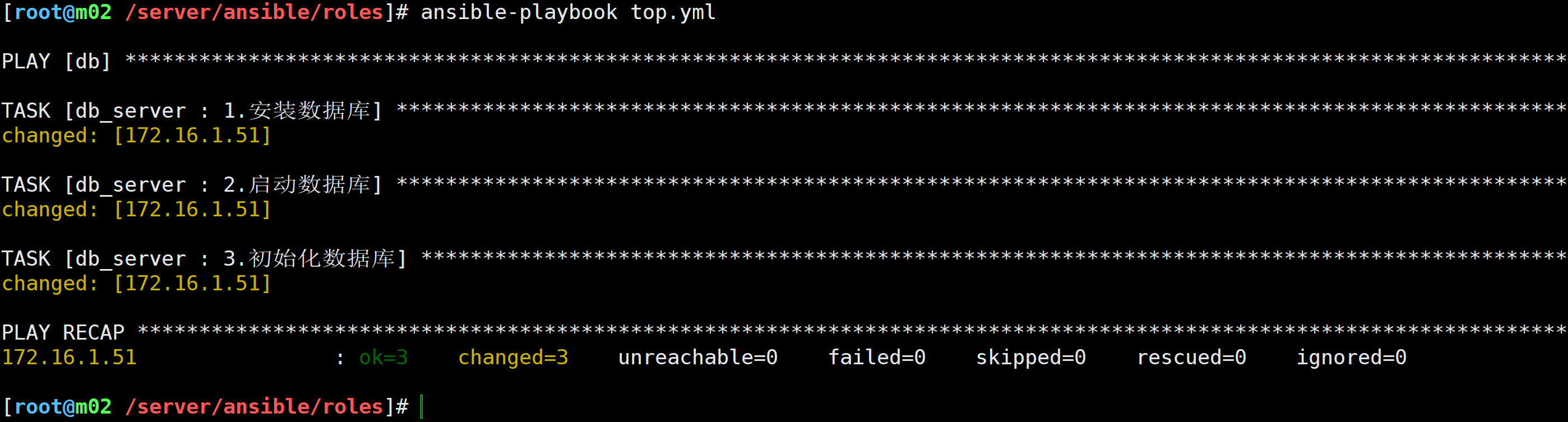 ansible自动化部署wordpress网站集群-CSDN博客