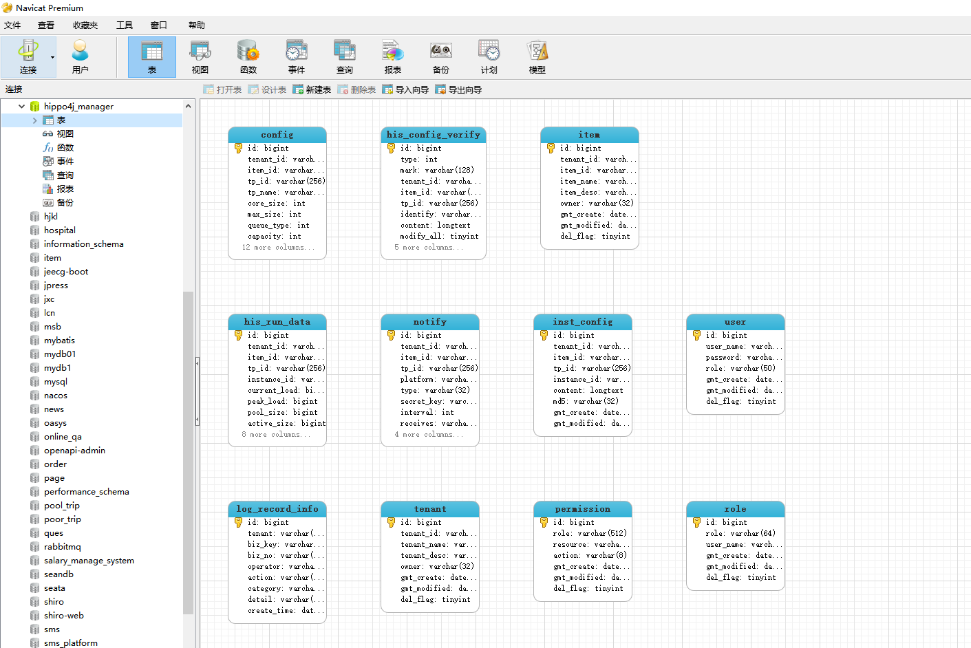 线程池管理工具Hippo4j使用教程-CSDN博客