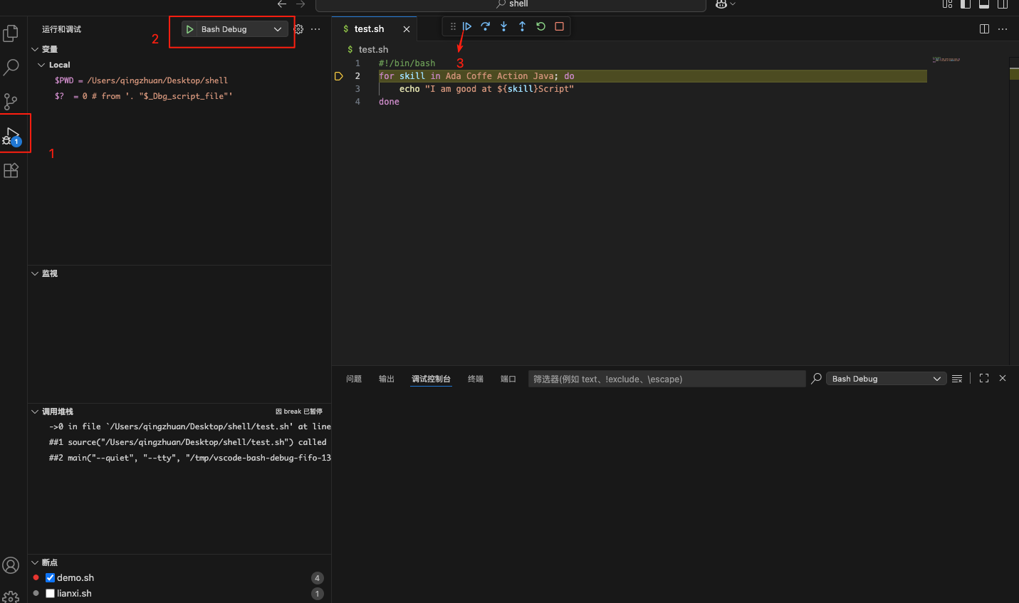 Macos12 旧版本安装bash5用于vsCode的 shell 脚本调试_vscode如何调试bash脚本-CSDN博客
