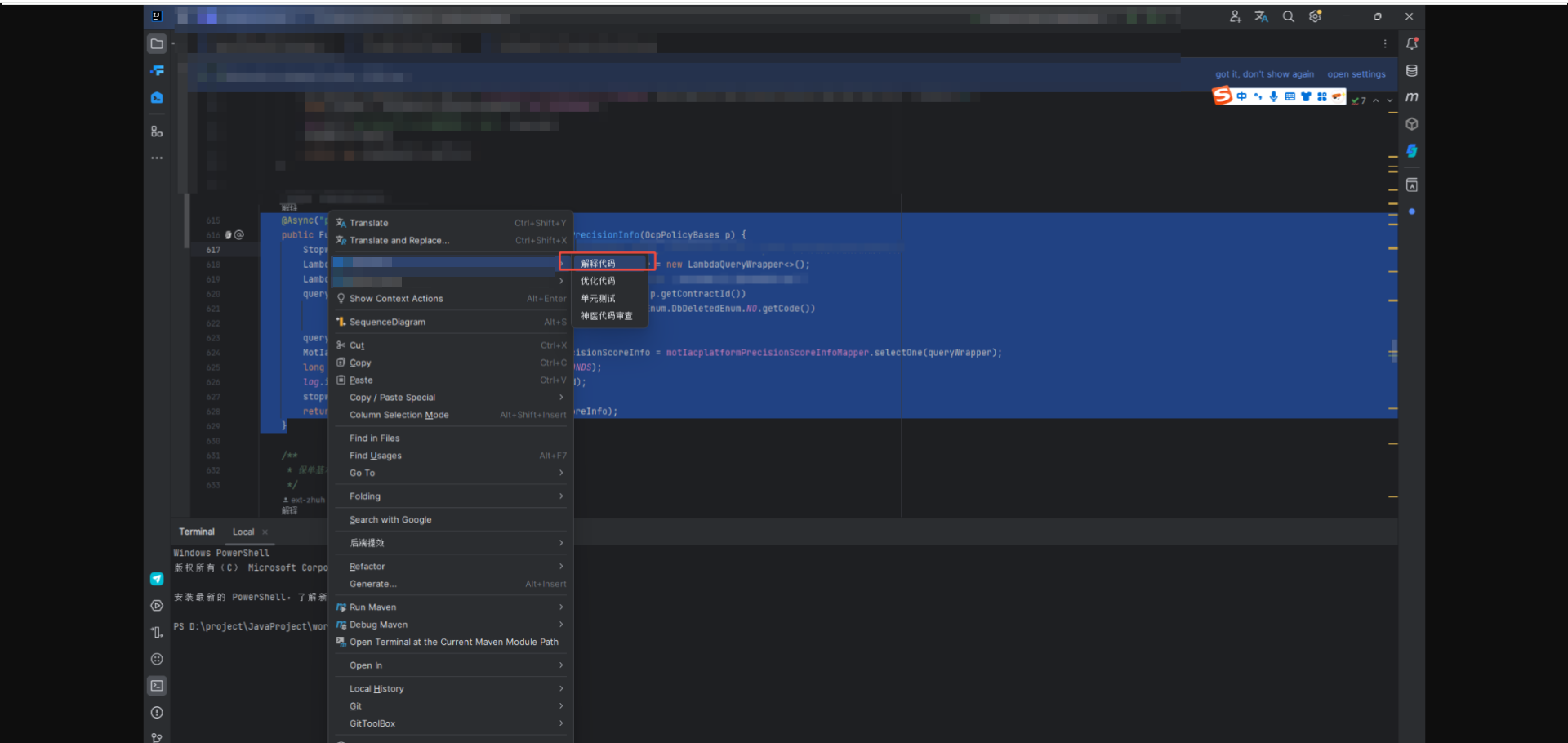 LambdaQueryWrapper遇上@Async-CSDN博客