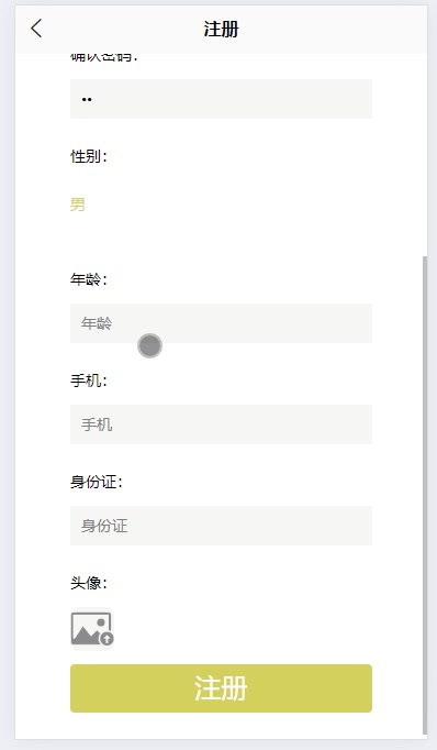 基于javaspringbootvue家庭医务助手app源码lw调试文档讲解等家庭医疗助手家用医务助手医疗助手app家庭健康助手家庭医护助手家庭医生助手软件家庭医疗