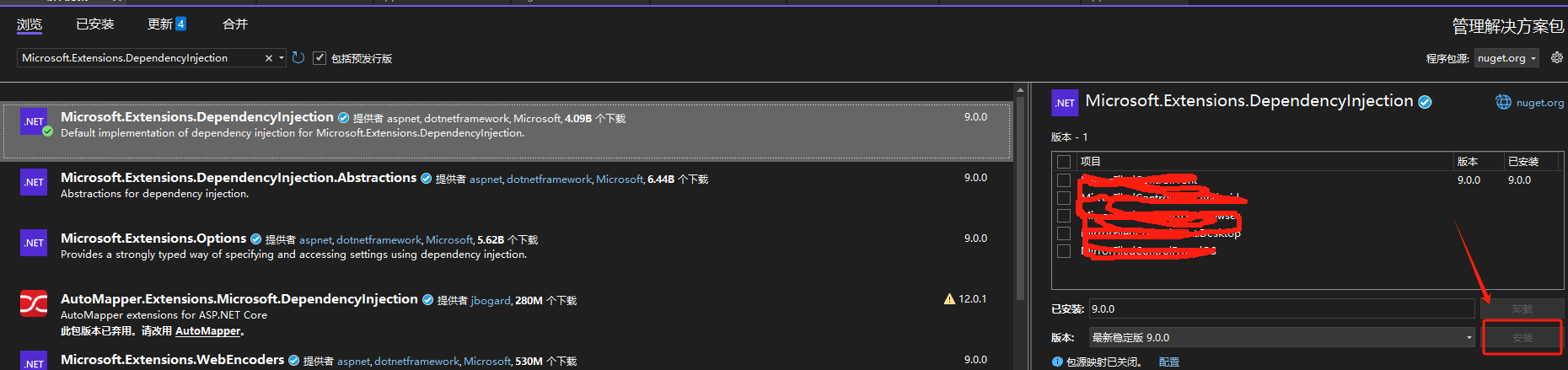 Avaonia11中如何优雅的使用DI_avalonia microsoft.extensions.dependencyinjection-CSDN博客