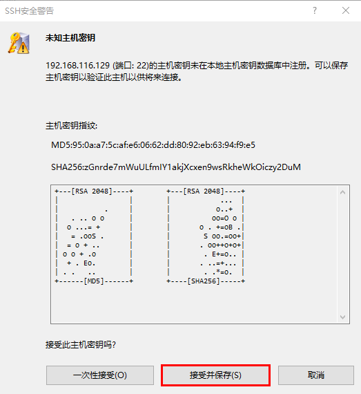 Xshell使用教程_loadshell.exe 关联xshell-CSDN博客