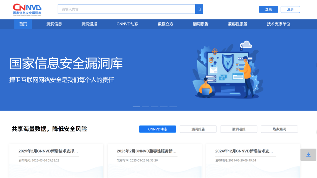 如果没了CVE，我们还有哪些漏洞库可以选择_osv db-CSDN博客