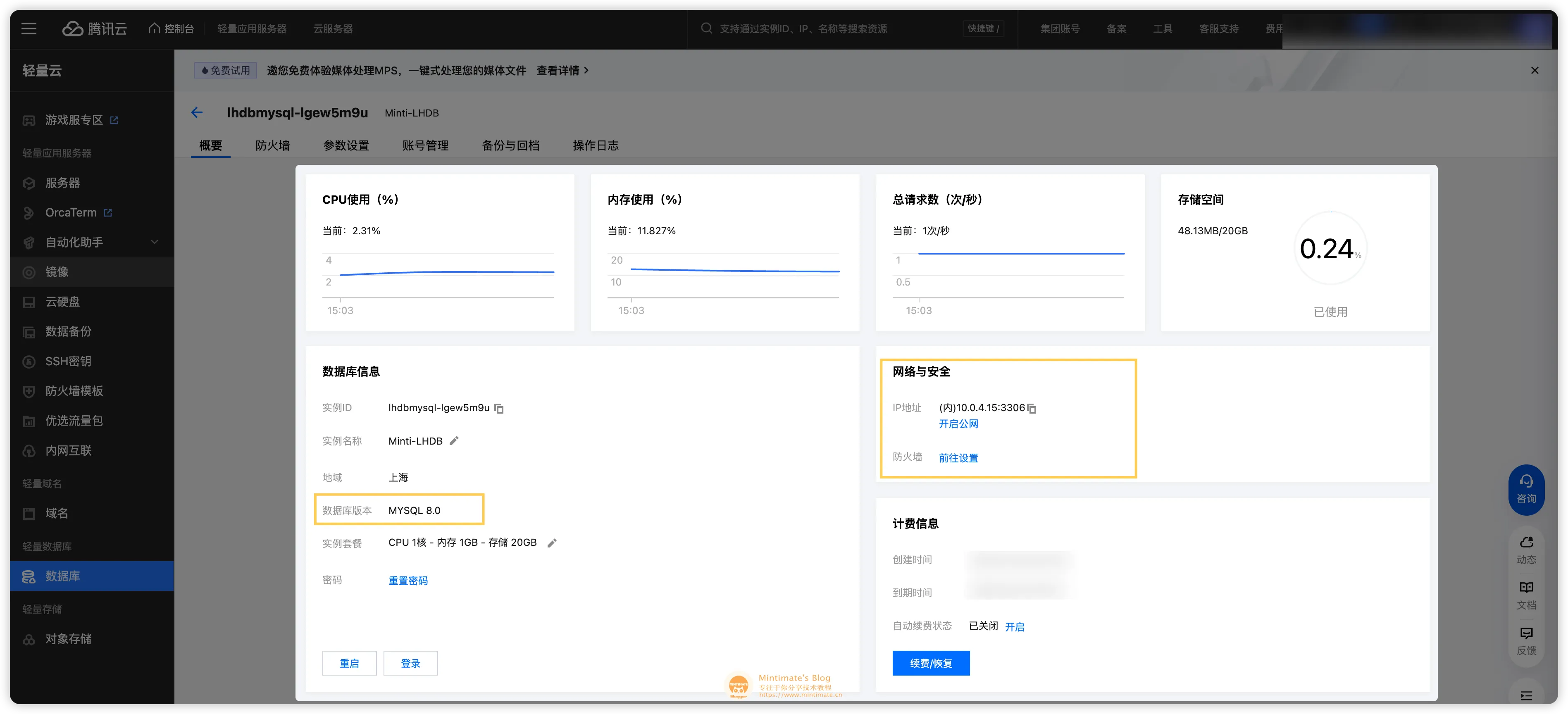 Mysql 数据库如何使用 Mydumper 和 Myloader 数据快速备份和迁移myloader导入数据 Csdn博客